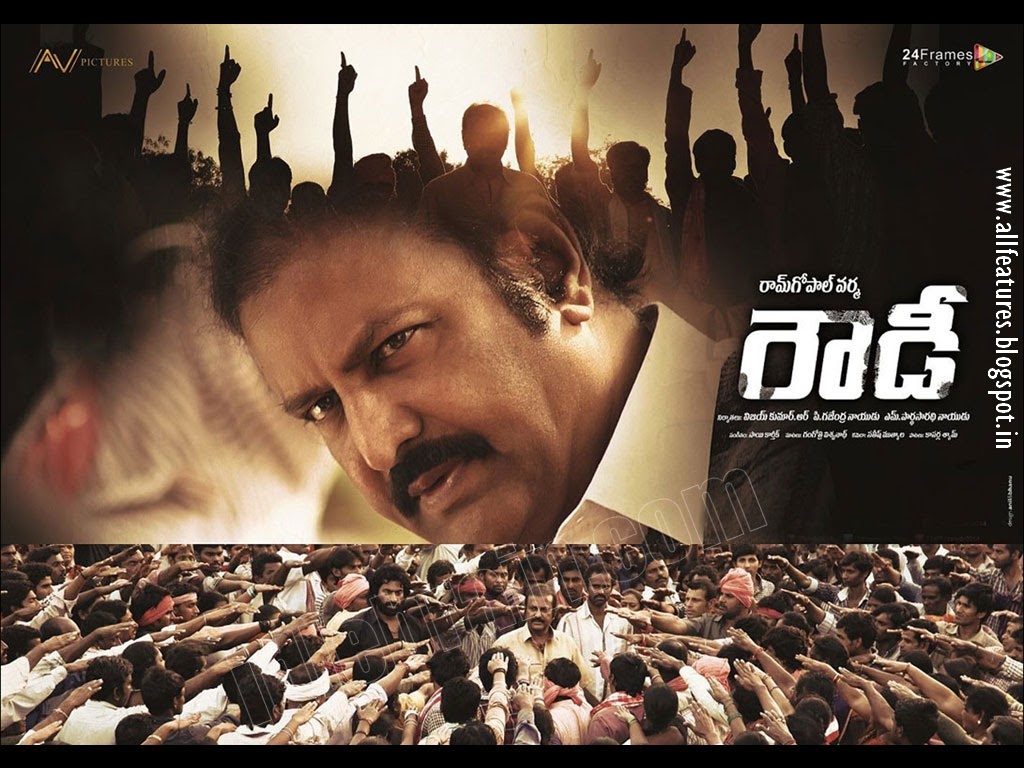 Rowdy Telugu Movie Poster