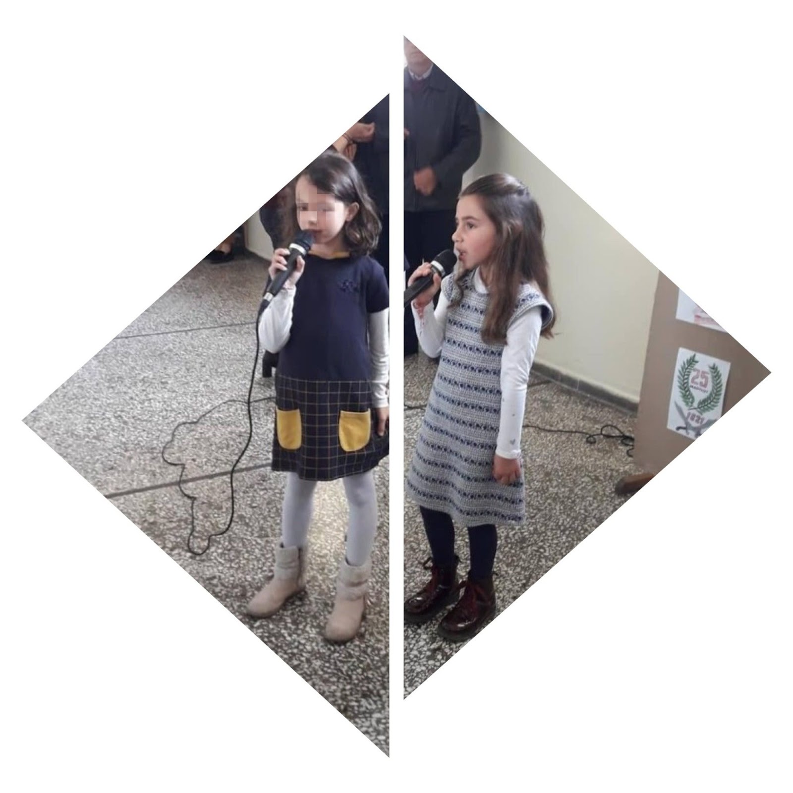 21o ΔΗΜΟΤΙΚΟ ΣΧΟΛΕΙΟ ΗΡΑΚΛΕΙΟΥ