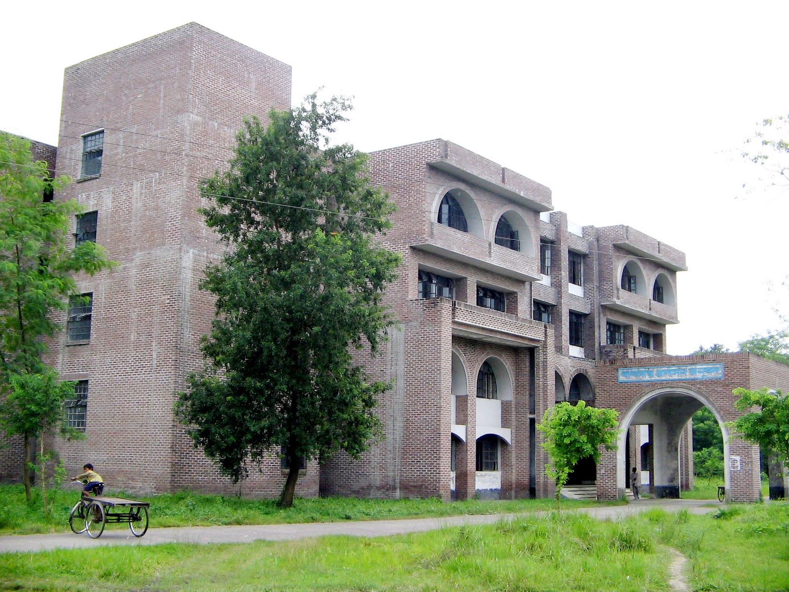 PHOTOS ISLAMIC UNIVERSITY KUSHTIA | ISLAMIC WORLD