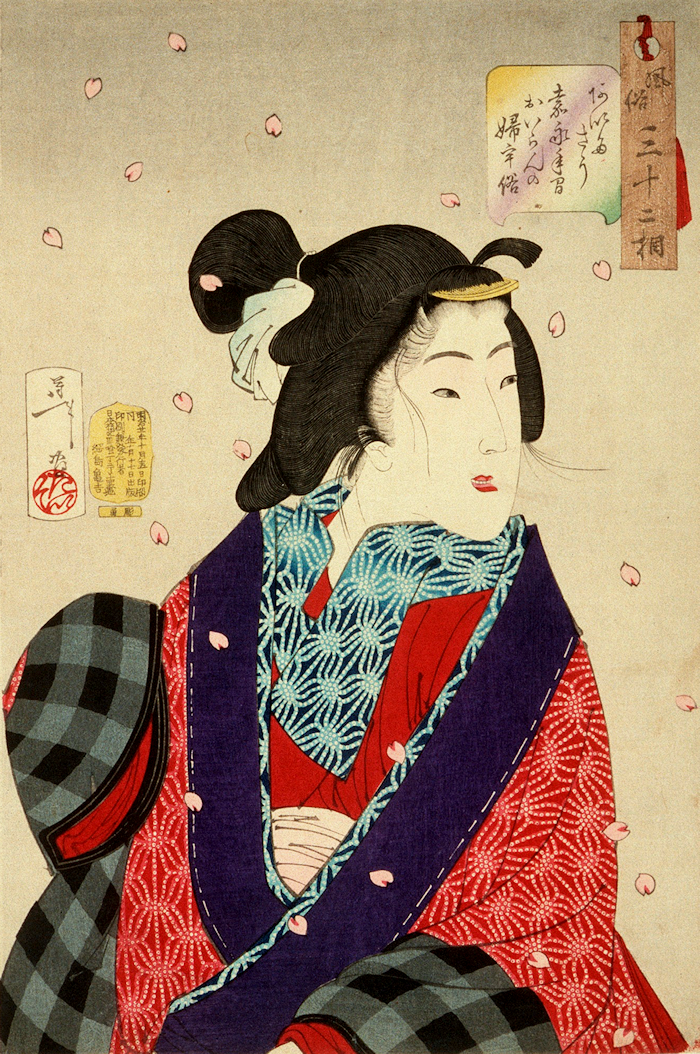 Gods and Foolish Grandeur: Looking female - selections from the Fuzoku ...