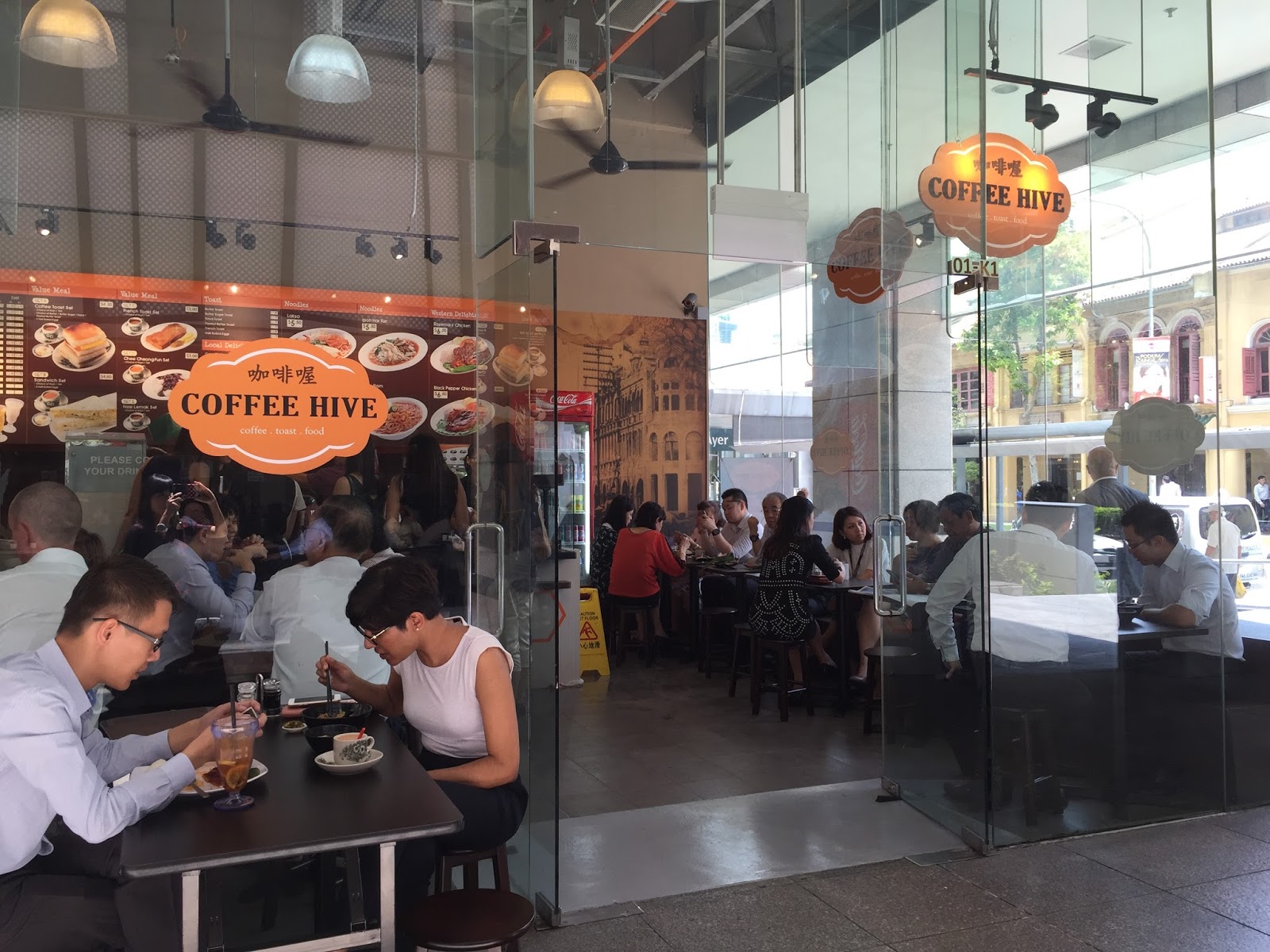 Coffee Hive : Surprising Good Chicken Wanton Mee