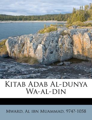dunia buku islam: Adab ad-Dunya wa ad-Din