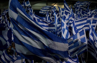 ΔΙΑΔΩΣΤΕ... ΚΥΡΙΑΚΗ 28 ΟΚΤΩΒΡΙΟΥ ΣΥΓΚΕΝΤΡΩΣΗ ΕΞΩ ΑΠΟ ΤΟΝ ΑΝΤΕΝΝΑ ...
