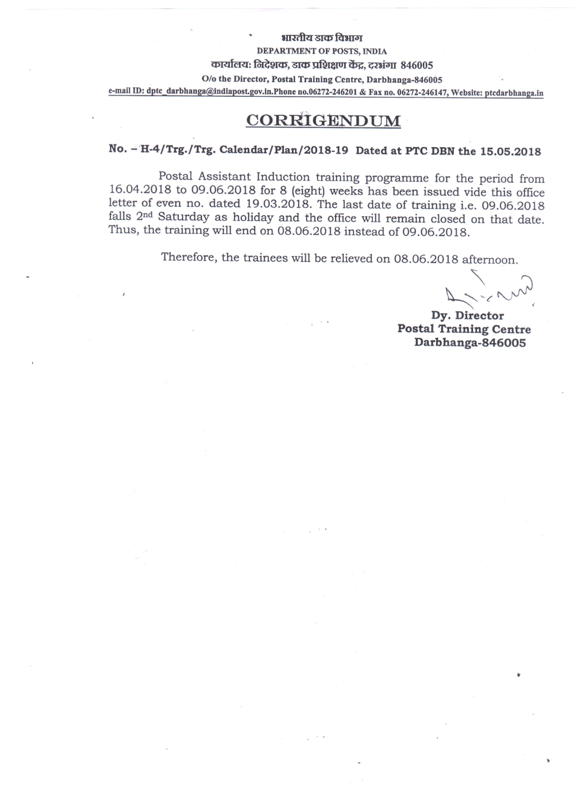 Corrigendum for Training Calendar Plan