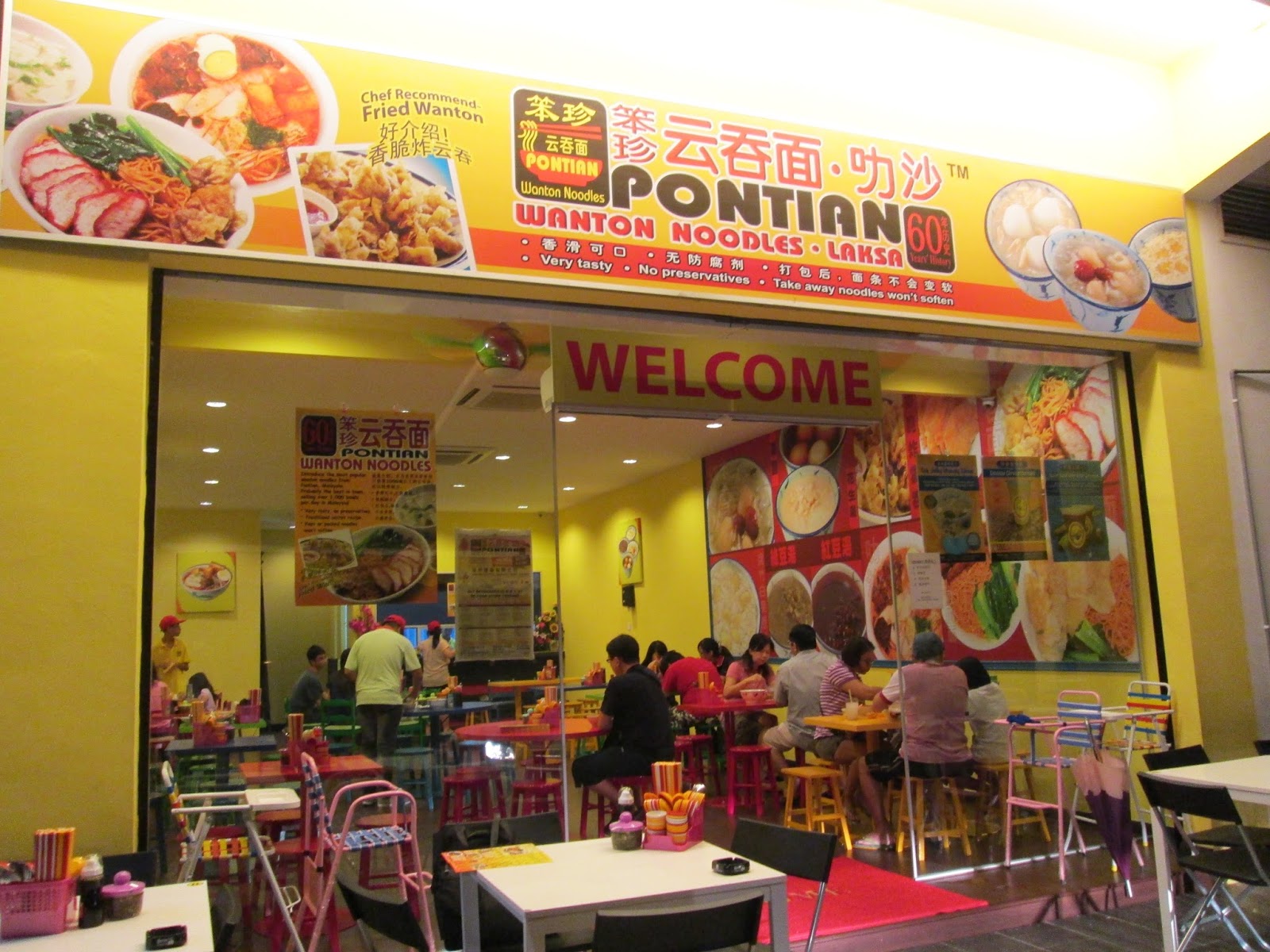 Food Review: Hong Guo Restaurant x Pontian Wanton Mee - JtheJon