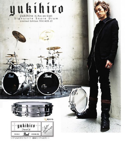 Junie's: Yukihiro ~Profile