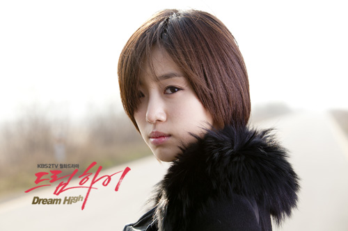 Flava Diversities: Dream High Season 1