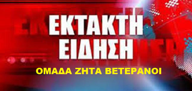 ΕΚΤΑΚΤΟ: ΜΕΓΑΛΗ ΦΩΤΙΑ ΣΕ ΕΡΓΟΣΤΑΣΙΟ ΧΡΩΜΑΤΩΝ ΣΤΟΝ ΑΣΠΡΟΠΥΡΓΟ ΦΩΤΟ ...