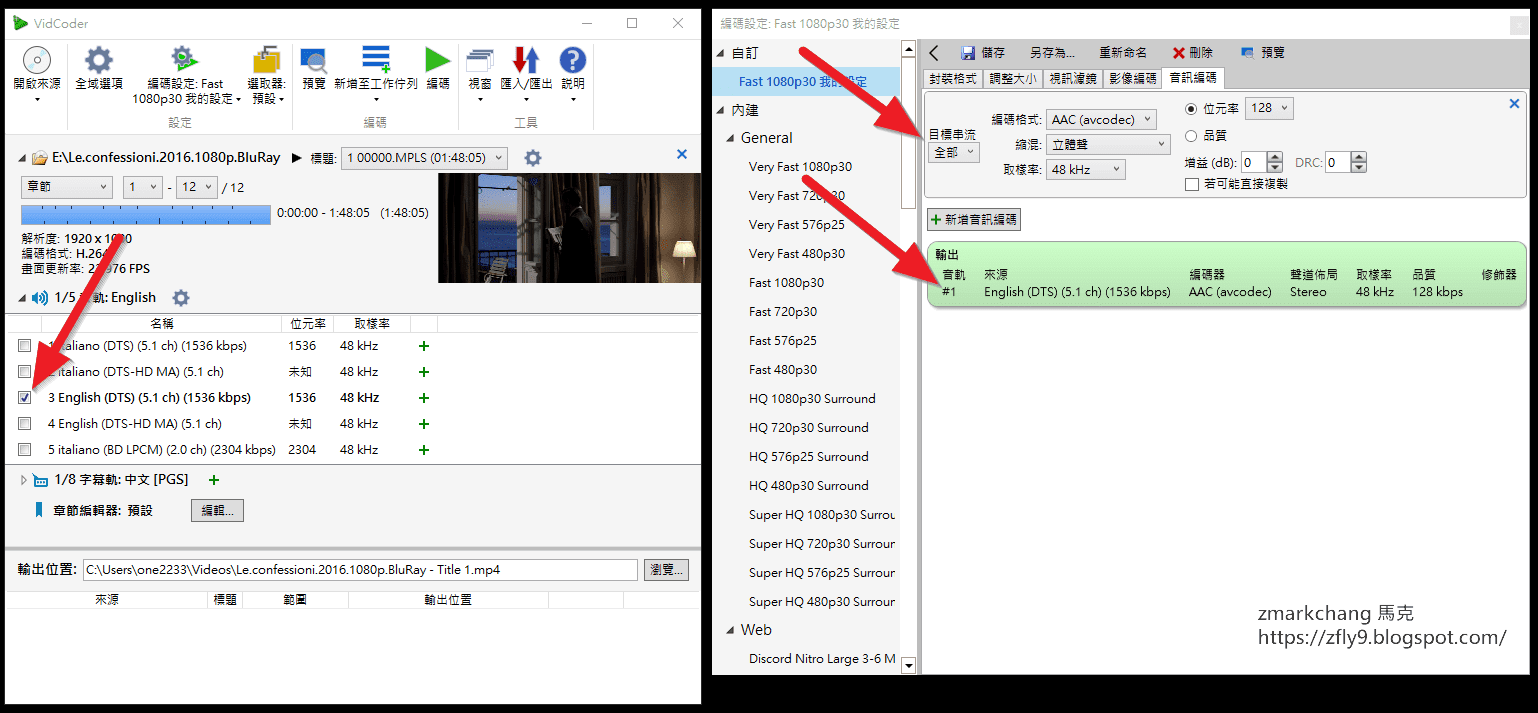 Knows: VidCoder 轉換範例，教你該如何將 藍光 Blu-ray 之 ISO 映像檔，轉成 mp4 格式 ( 內嵌，寫死式字幕 )
