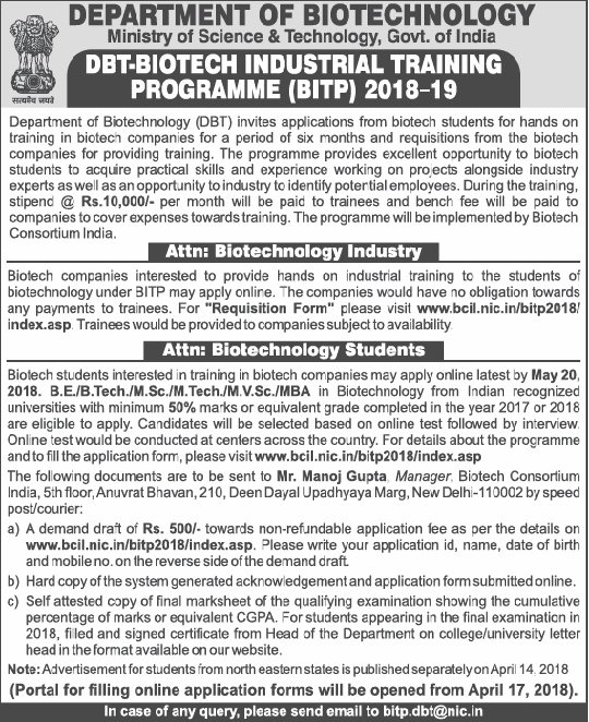 DBT-Biotech Industrial Training Program [BITP] 2018