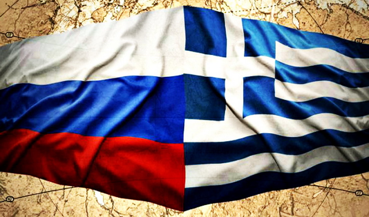 Τα Ελληνικά θα διδάσκονται σε όλη τη Ρωσία ως δεύτερη ξένη γλώσσα