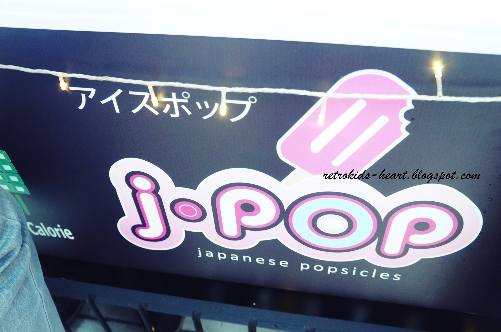 Retro' be with u♥: Japanese Popsicles