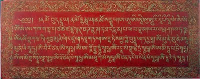 Ancient World History: Tripitaka