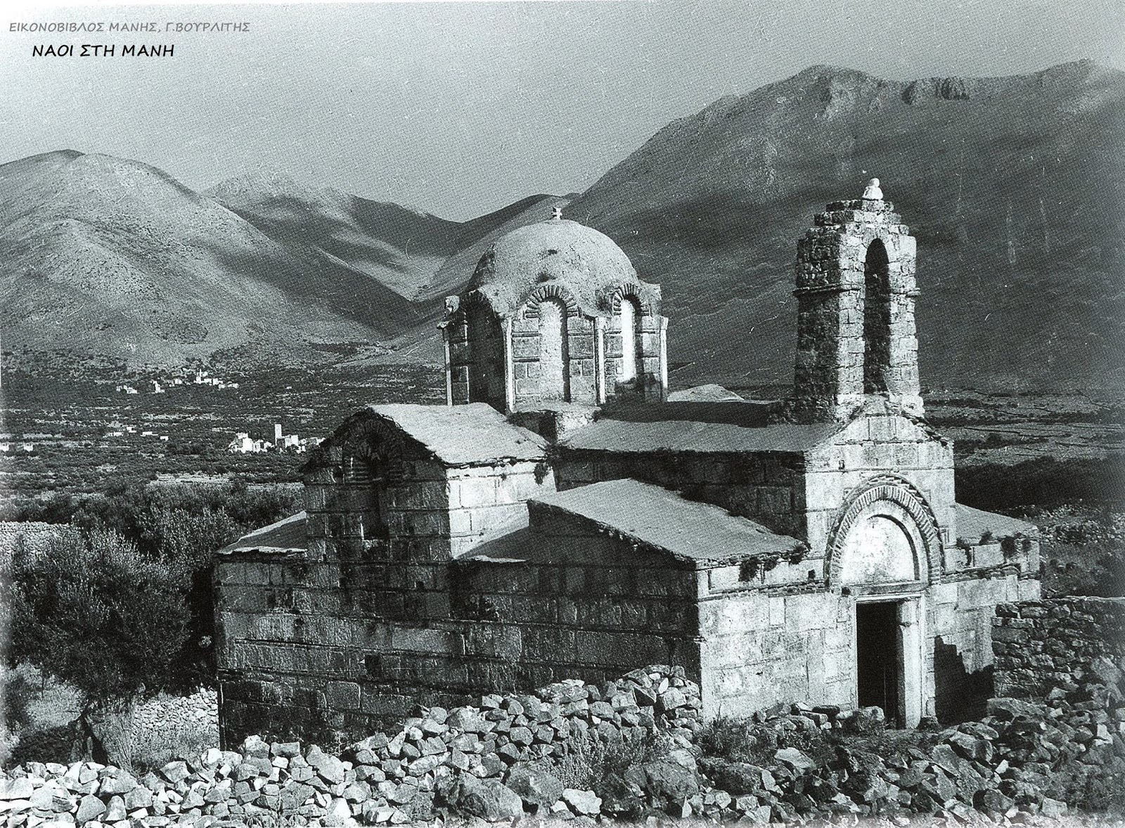ΝΑΟΙ ΣΤΗ ΜΑΝΗ: ΕΡΗΜΟΣ (ΑΓΙΑ ΒΑΡΒΑΡΑ)