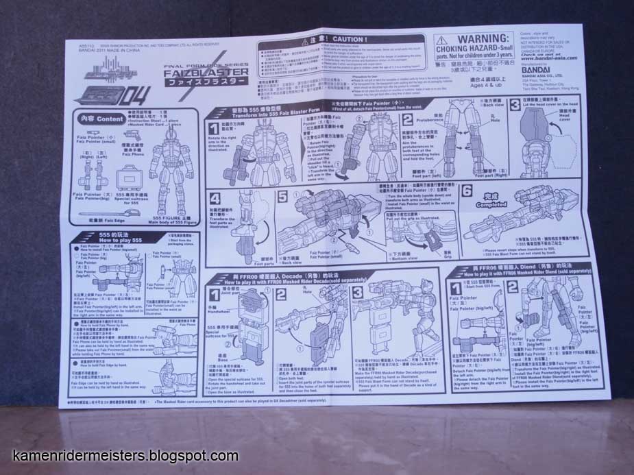 Kamen Rider Meisters: Review: Final Form Ride No.4 - Kamen Rider Faiz ...