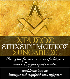 ΔΙΑΓΩΝΙΣΜΟΙ ΔΗΜΟΣΙΟΥ ΕΠΙΧΕΙΡΗΜΑΤΙΚΟΤΗΤΑ - ΕΠΙΔΟΤΗΣΕΙΣ ΔΗΜΟΣΙΑ ΕΡΓΑ ...