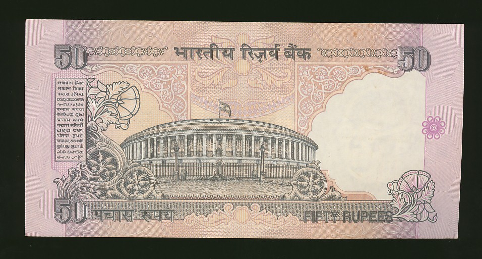 Jk Collection World: NEW 50 RUPEE NOTE SIGNED BY Y.V.REDDY