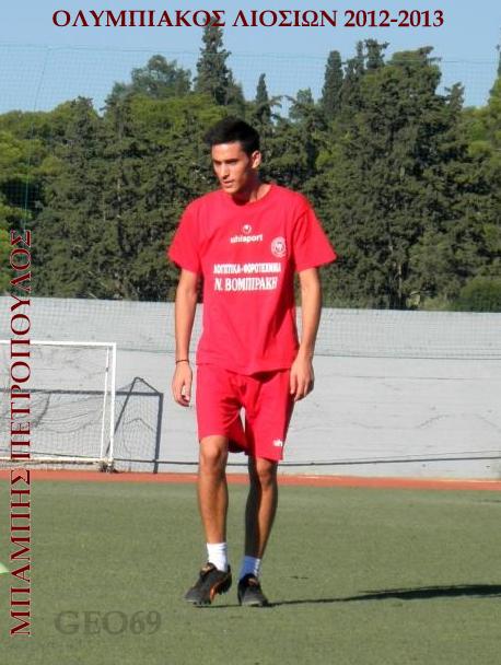 Olympiakos liosion f.c: ΦΩΤΟΓΡΑΦΙΕΣ 2012-2013
