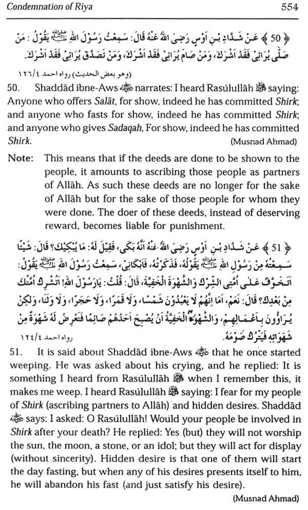 How to know our Lord: Our God! we seek refuge of You from the Shirk ...