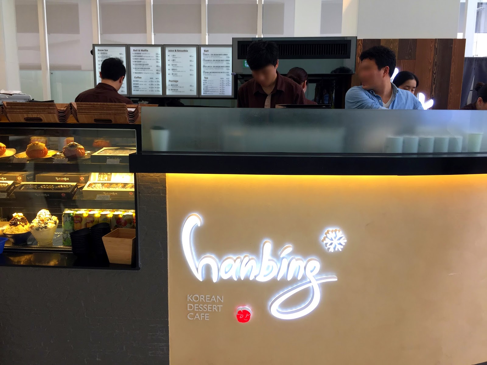 Hanbing Korean Dessert Cafe (Hong Kong, CHINA) ★★☆☆☆ | A traveling ...