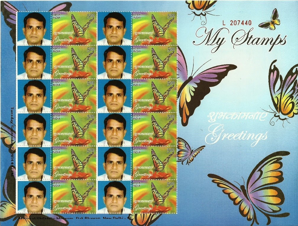 Se-tenant Stamps of India: MY STAMP - III Series 2014 - 10 Sheetlets