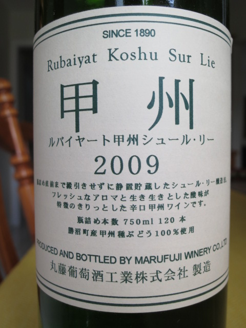 Rubaiyat Koshu Sur Lie 2009 (Japan) - Wine Review