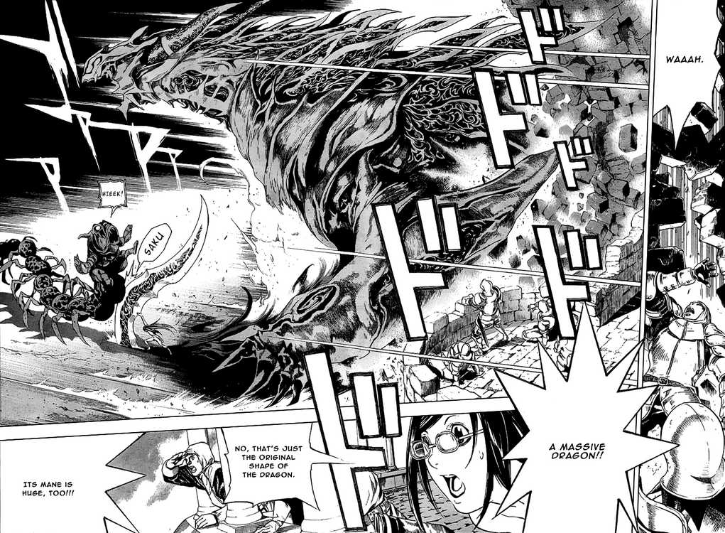 Blue Dragon Ral Ω Grad