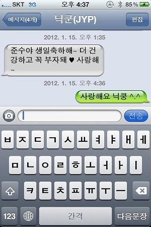Grupos Asiaticos... mejor dicho los mas lindos OPPAS.!!: Junsu de 2PM celebra su cumpleaños sin ...