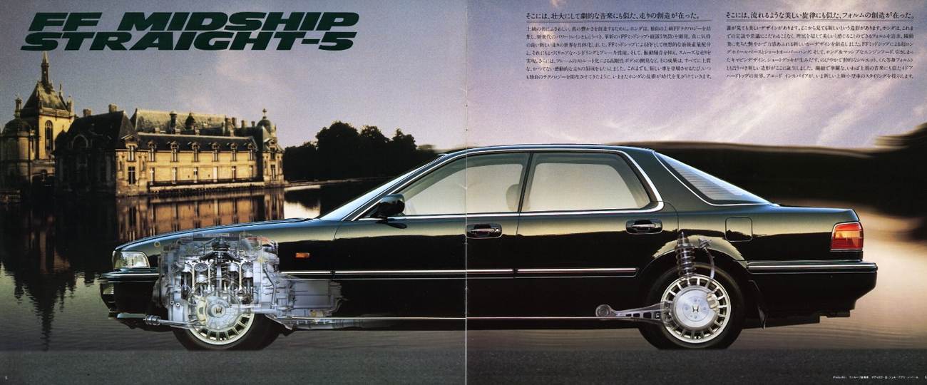 207. Honda/Acura Inspire, Vigor, Rafaga, Saber, Ascot, TL ...