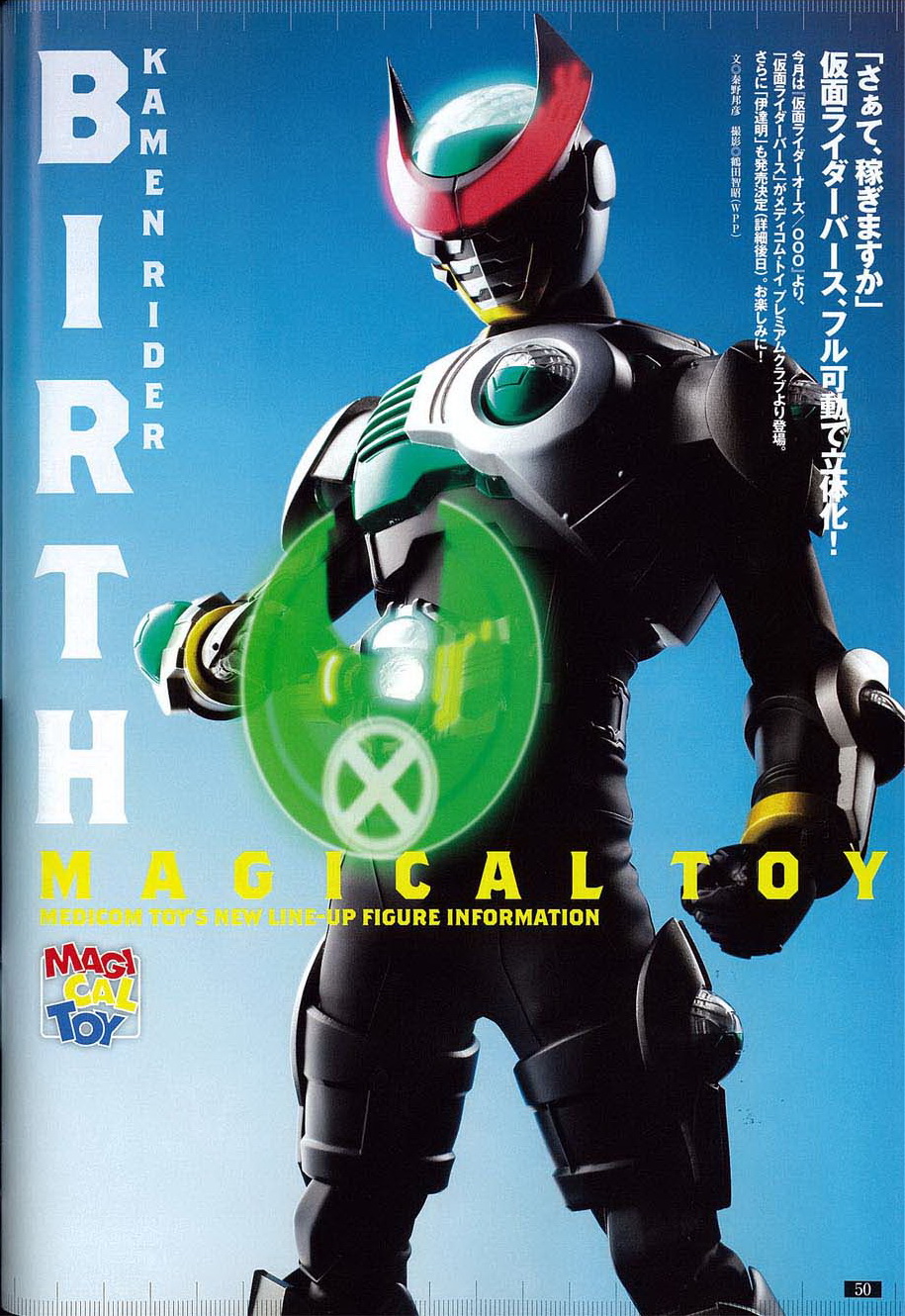 04/23/11 | ข่าวของเล่นออกใหม่อัพเดททุกวัน - Japan toys news update.