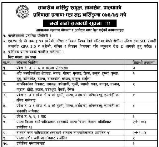 Admission Open (PCL Nursing & CMLT) - Tansen Nursing School Admission Open (PCL Nursing & CMLT) - Tansen Nursing School