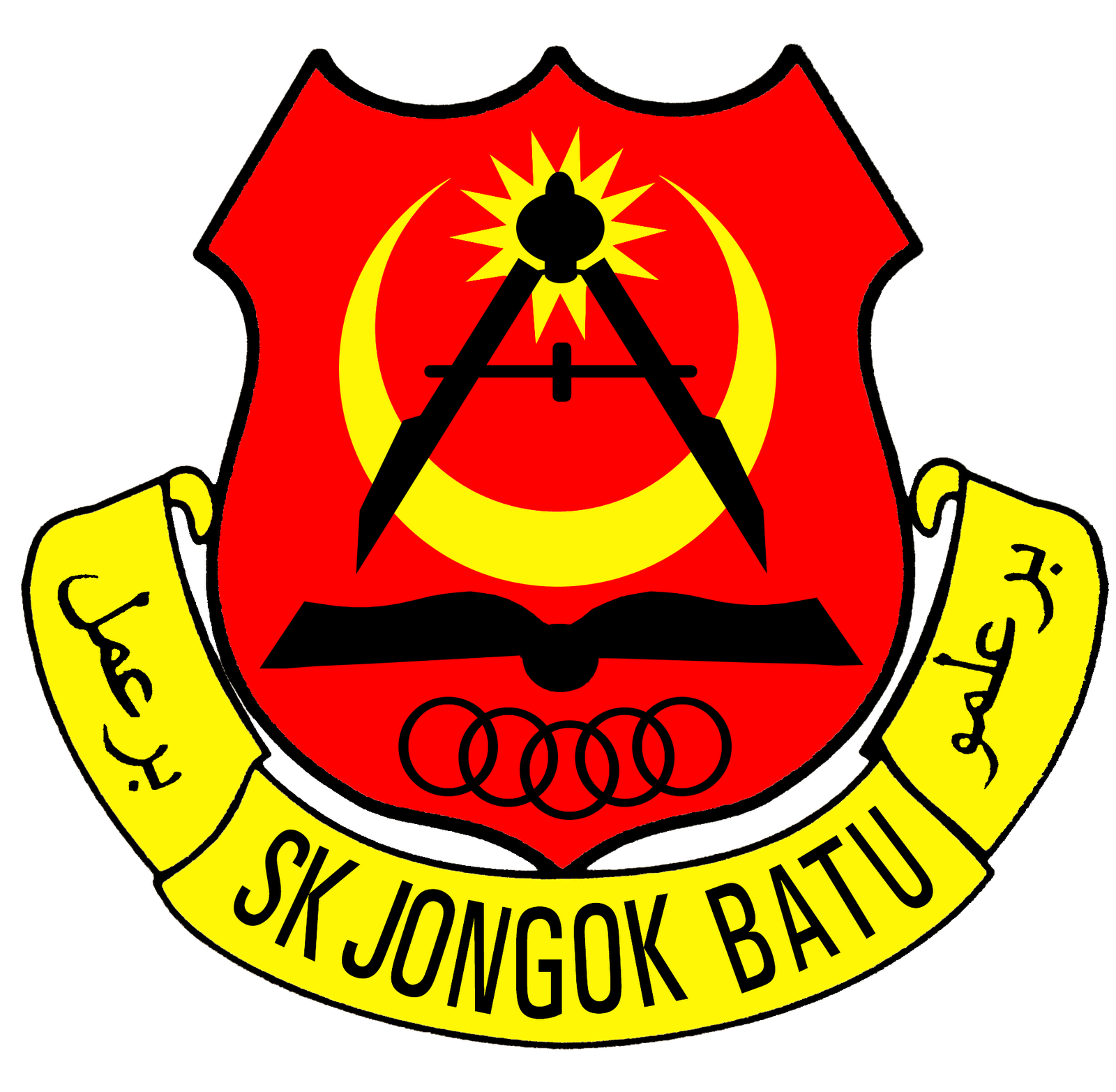 Selamat Berkunjung ke Blog SK Jongok Batu...: PROFIL SKJB