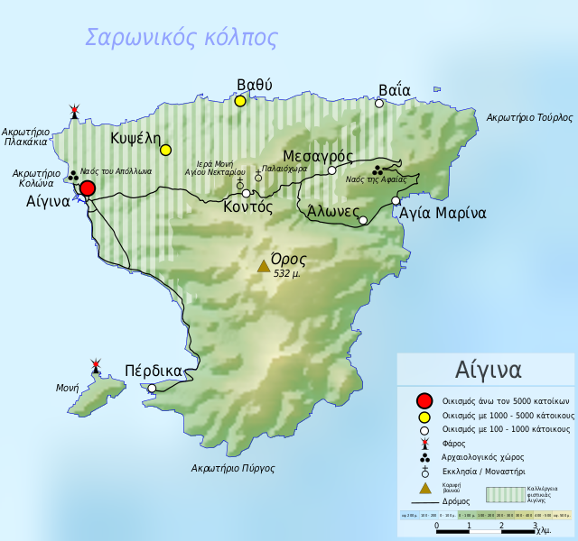 Η Αίγινα « Αegina 24