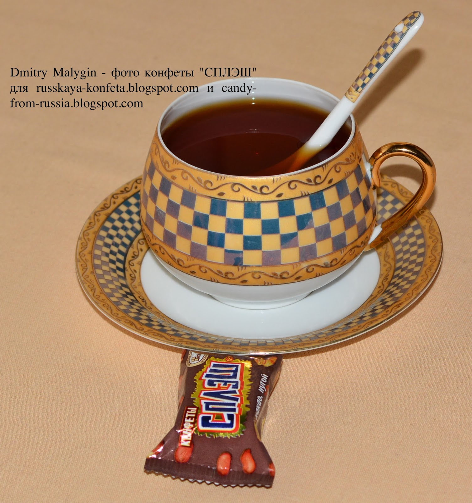 Overview of Russian chocolates from the chocolate factory "AKKOND" and ...