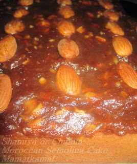 Shamiya (Shameeya)-Kikat Smida-Harchat Fran-Moroccan Semolina Cake ...