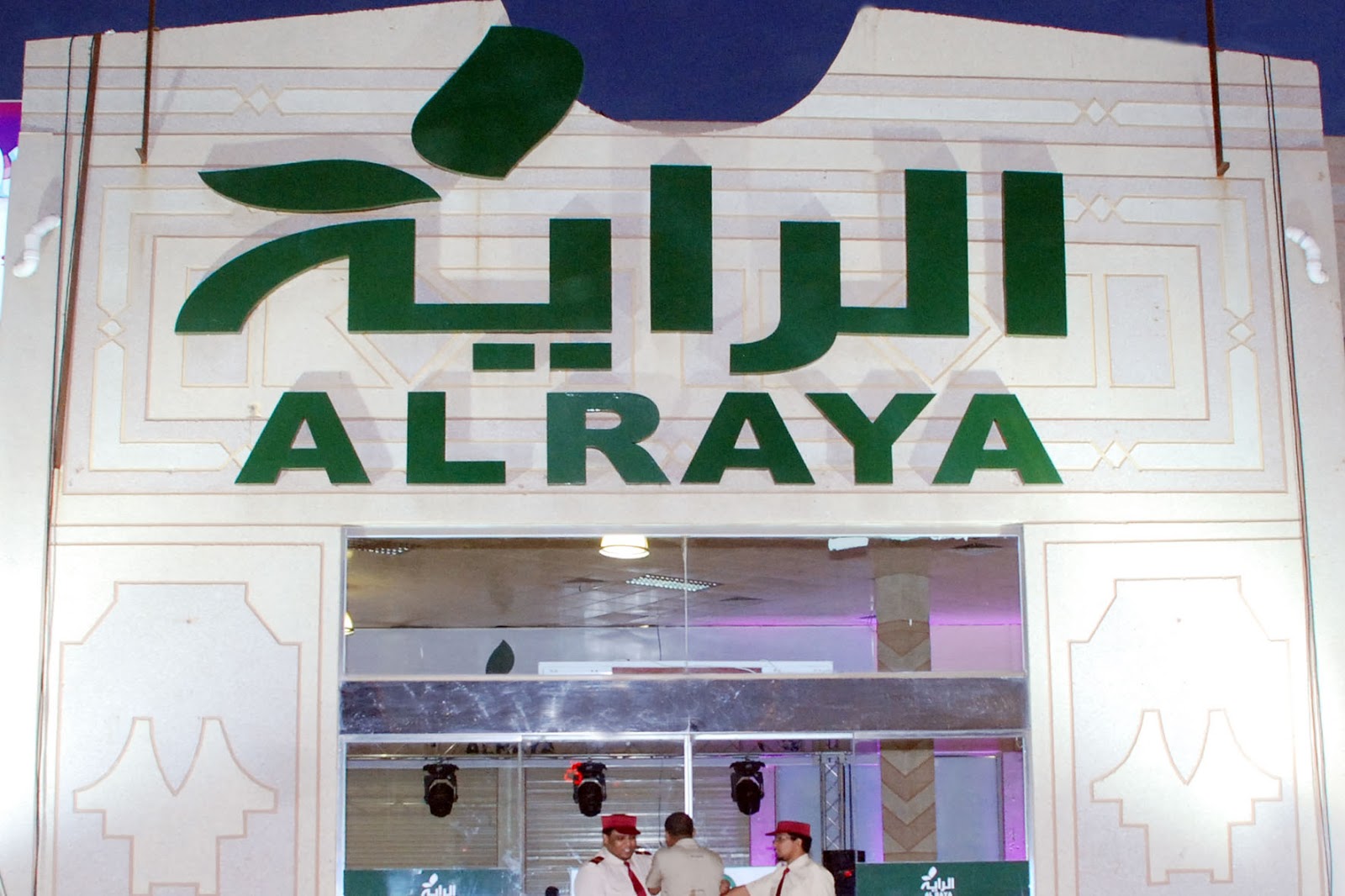 alraya