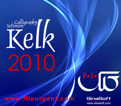 Kelk 2010 Calligraphy Free Full Version | Free Software Zone