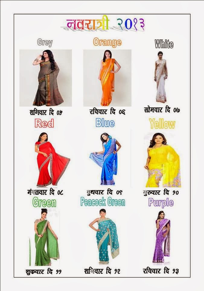 Ψ Jai Maa Harsiddhi Ψ: 9 days Navratri Colors