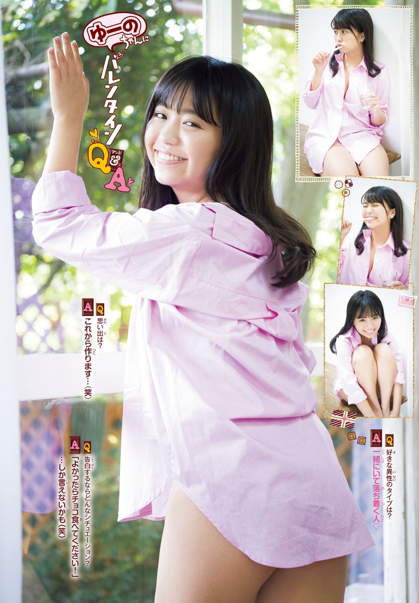 Ohara Yuno 大原優乃, Shonen Champion 2019 No.10 (少年チャンピオン 2019年10号) - Idol. gravureprincess .date