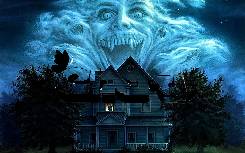 Fondo De Escritorio de Terror, Halloween. | Fondo De Pantalla