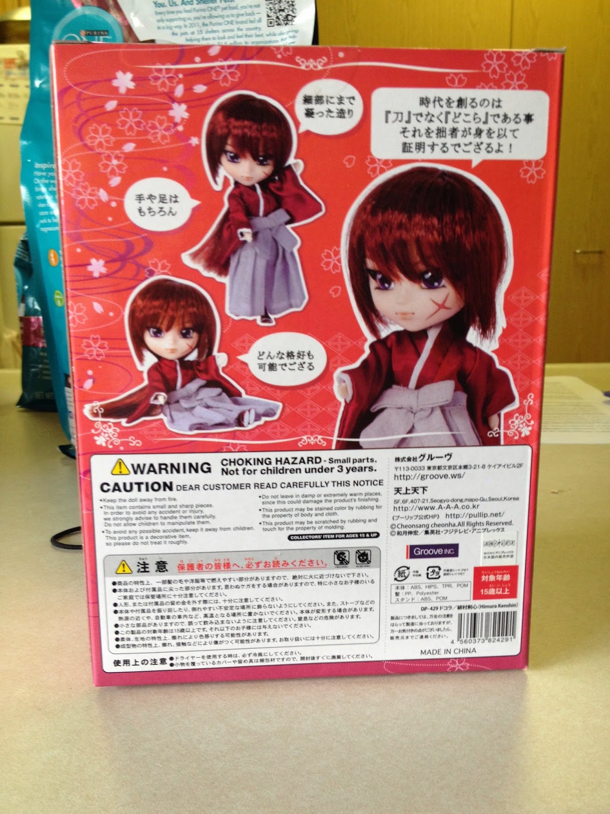 Of Dolls: Docolla Rurouni Kenshin