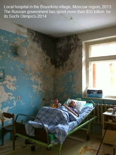 A Horror of Russian hospitals. Moscow Region hospital, 2013 [pics ...