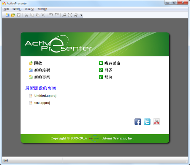 QQBoxy - 酷酷方盒子: 2014