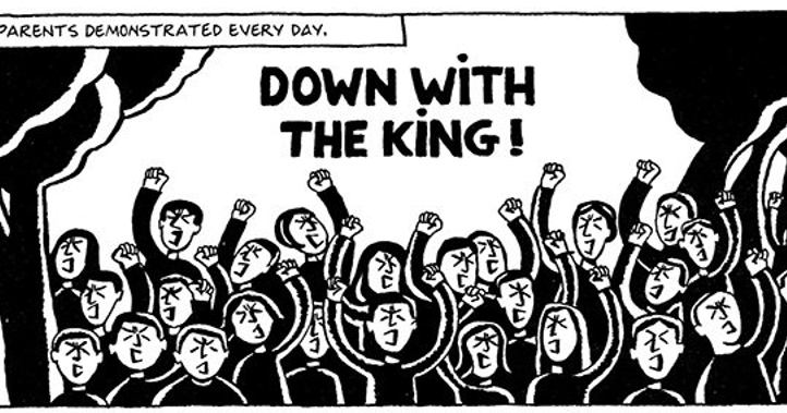 PERSEPOLIS: The Story of a chilhood.: The Water Cell