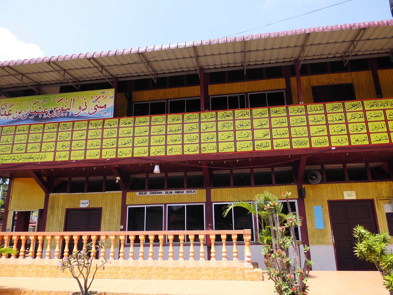 SEKOLAH MENENGAH AGAMA ROMPIN PAHANG: SEKOLAH AGAMA CHENOR