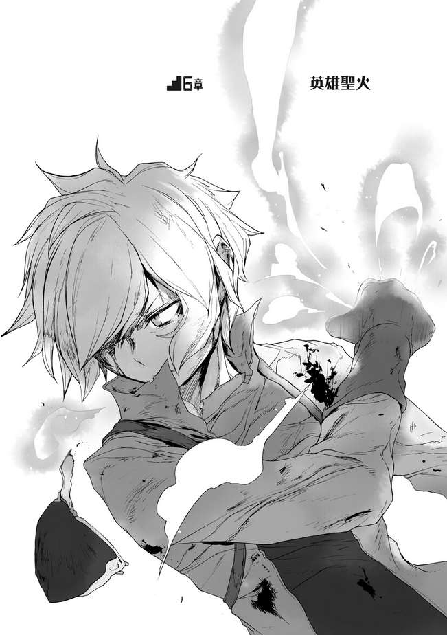 Danmachi LN Illustration - Volume 12 - Novel illustrations