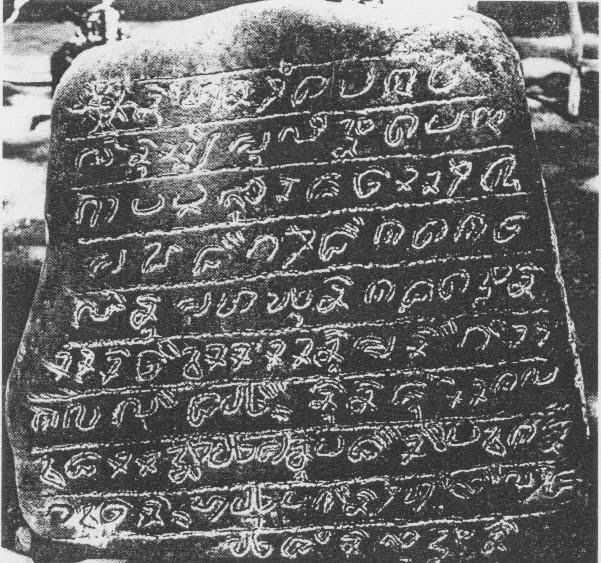 Bersama Melestarikan Aksara Sunda Kuno | West Java Kingdom