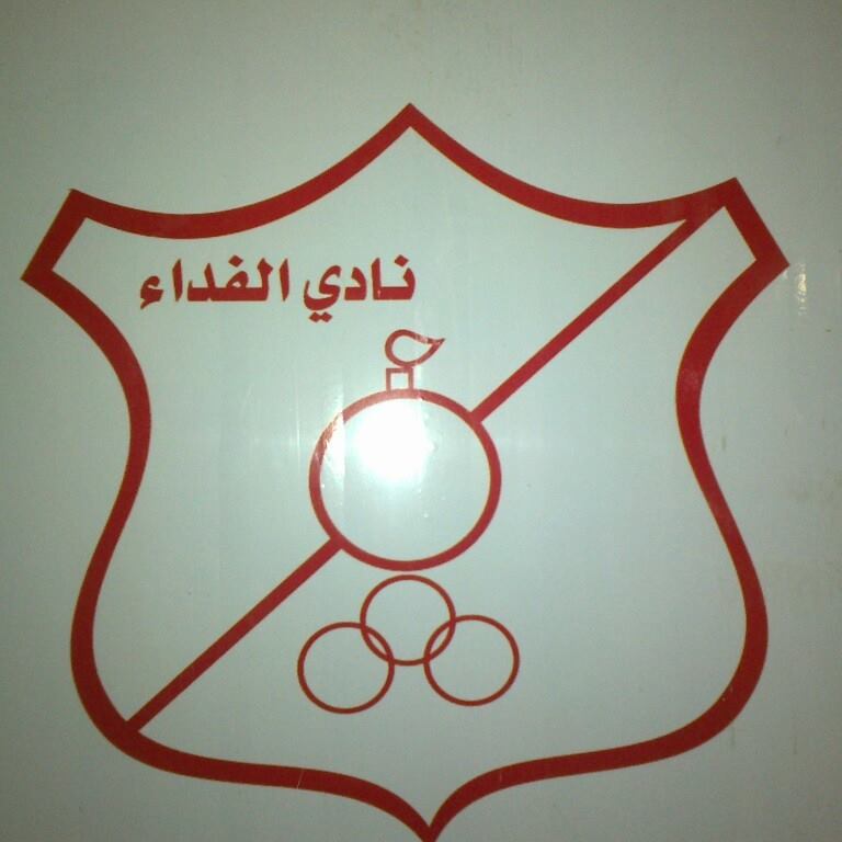 Libya Agency For Sports News : The draw for the preliminary round ...