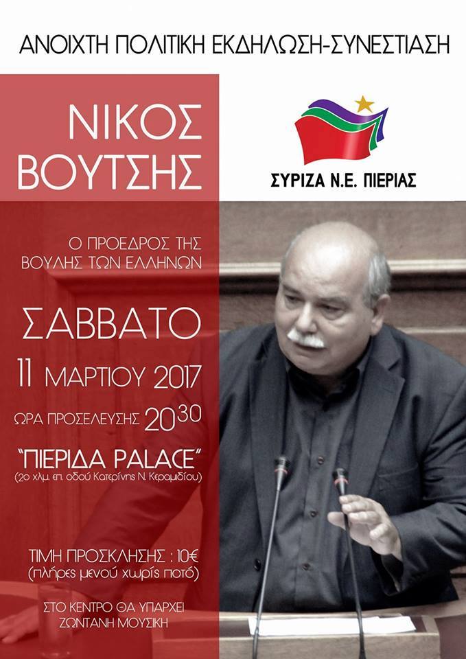 ΤΟ ΑΥΤΟΝΟΗΤΟ