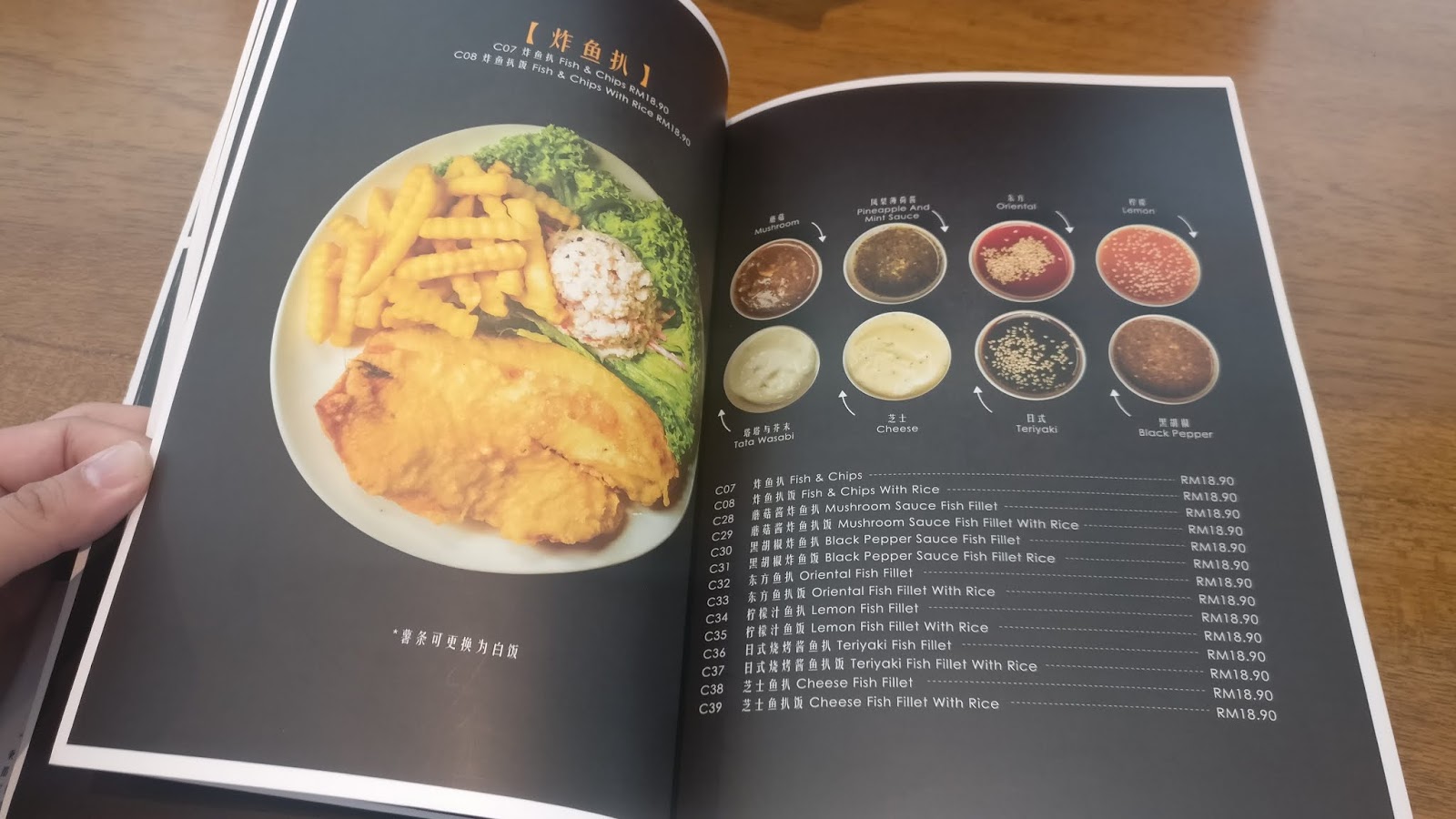 It's About Food!!: Home Cafe 家 @ Alora Hotel